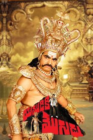 Yamudiki Mogudu Pictures Rotten Tomatoes Yamudiki Mogudu Pictures Rotten Tomatoes