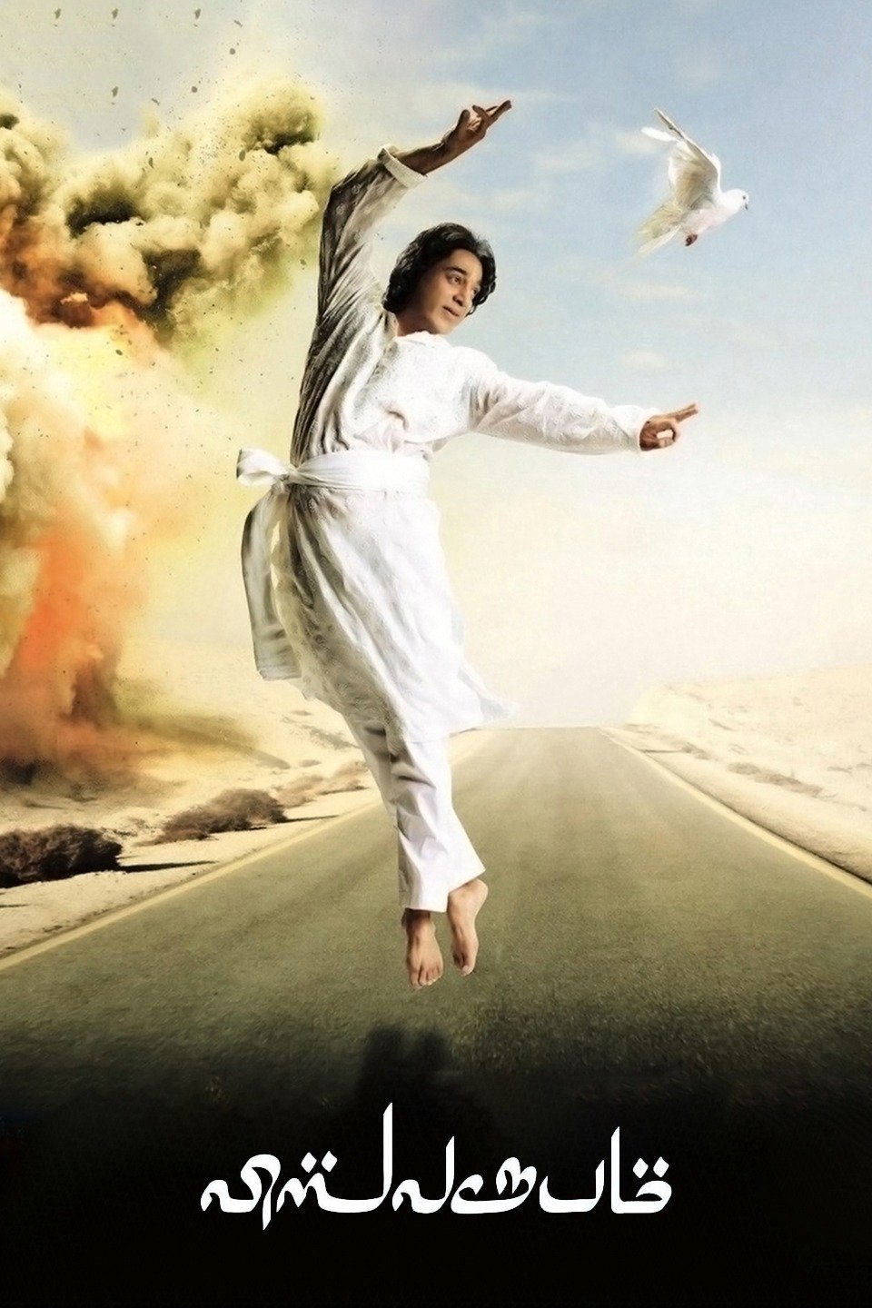 Vishwaroopam - Rotten Tomatoes
