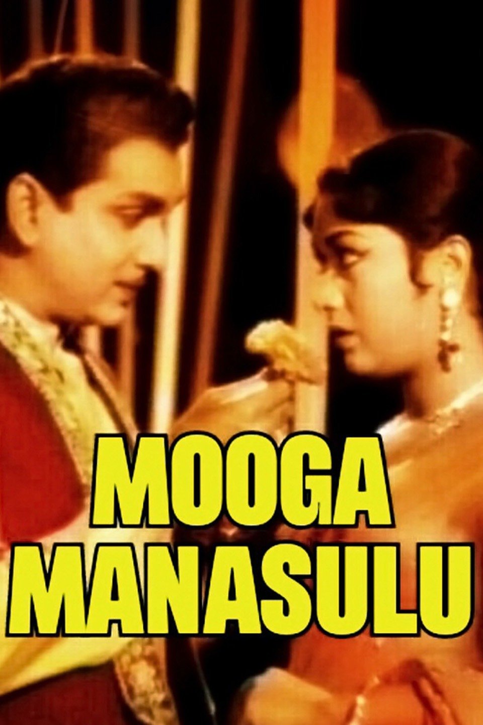 Mooga Manasulu - Rotten Tomatoes