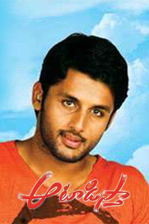 Aatadista - Rotten Tomatoes