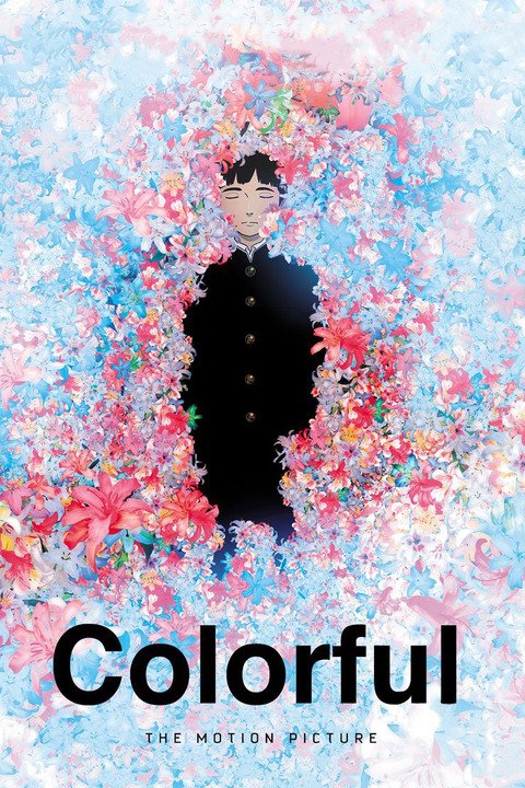Colorful: The Motion Picture - Rotten Tomatoes