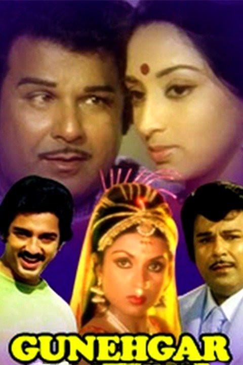 Gunehgar - Rotten Tomatoes