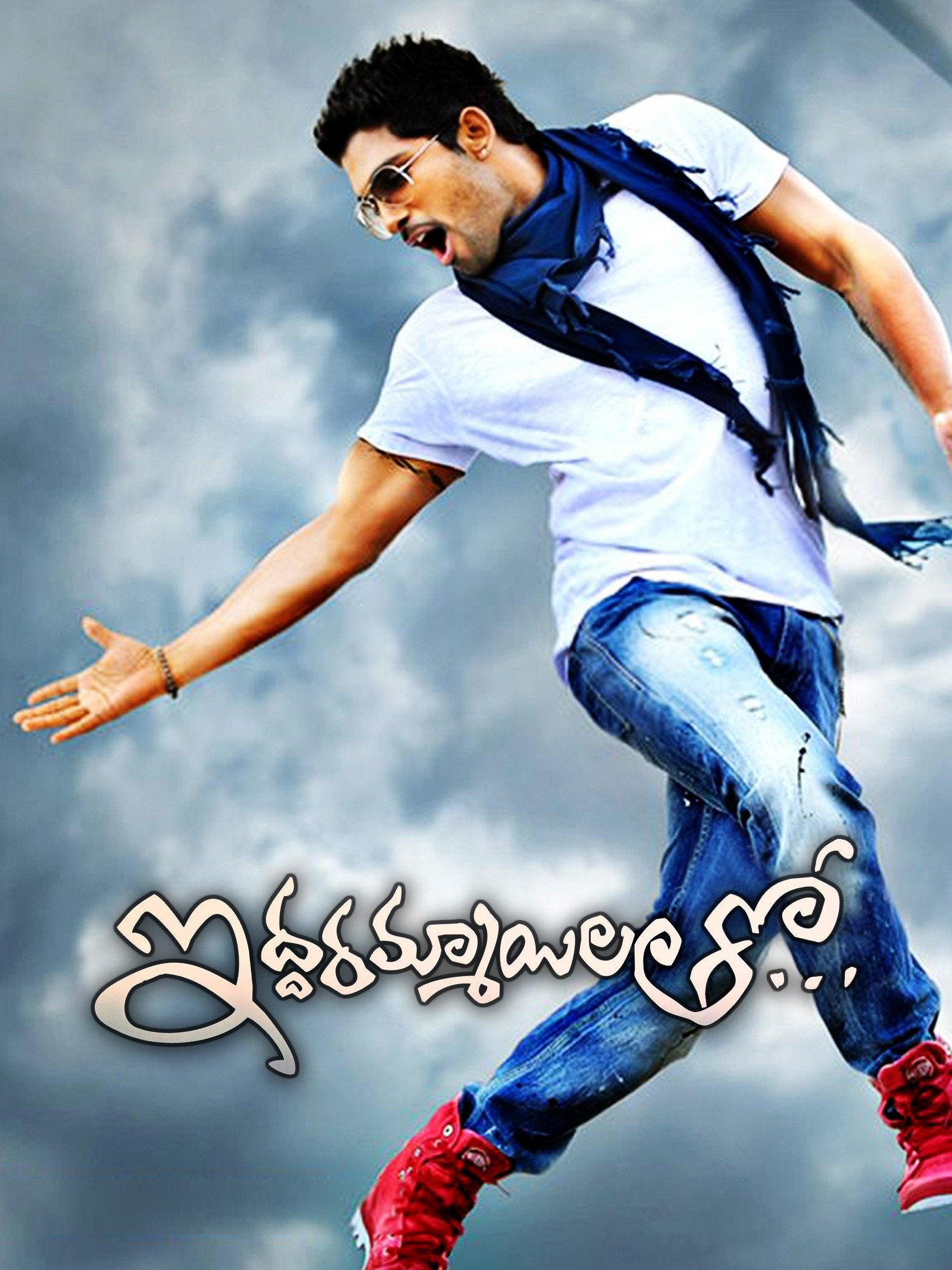 Iddarammayilatho - Movie Reviews